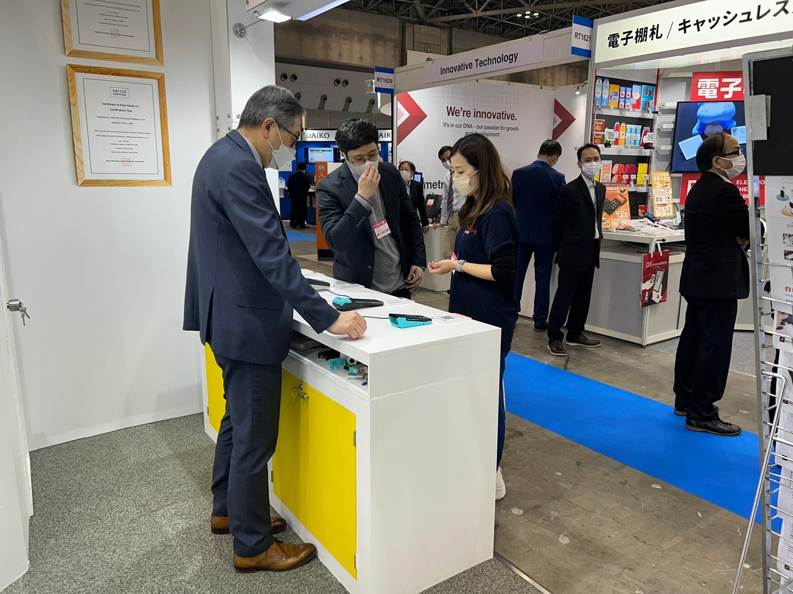 Retailtech japan 2023| SPECTRA Technologies