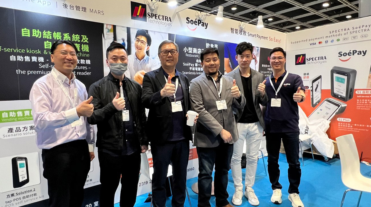 RACE2023 | SPECTRA Technologies